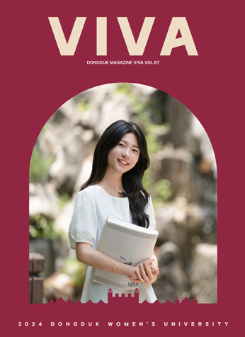 동덕여자대학교